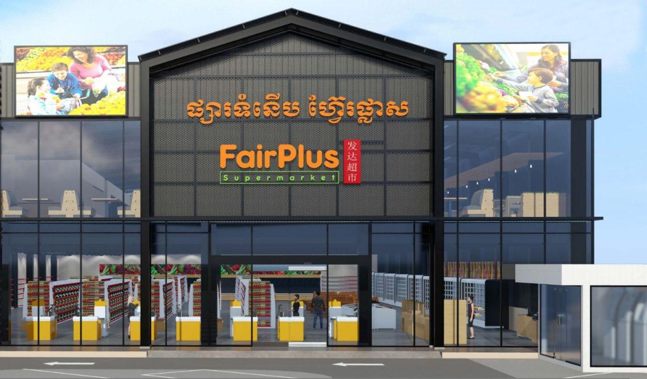 Explore The Best Supermarkets in Phnom Penh, Cambodia - bestincambodia.com